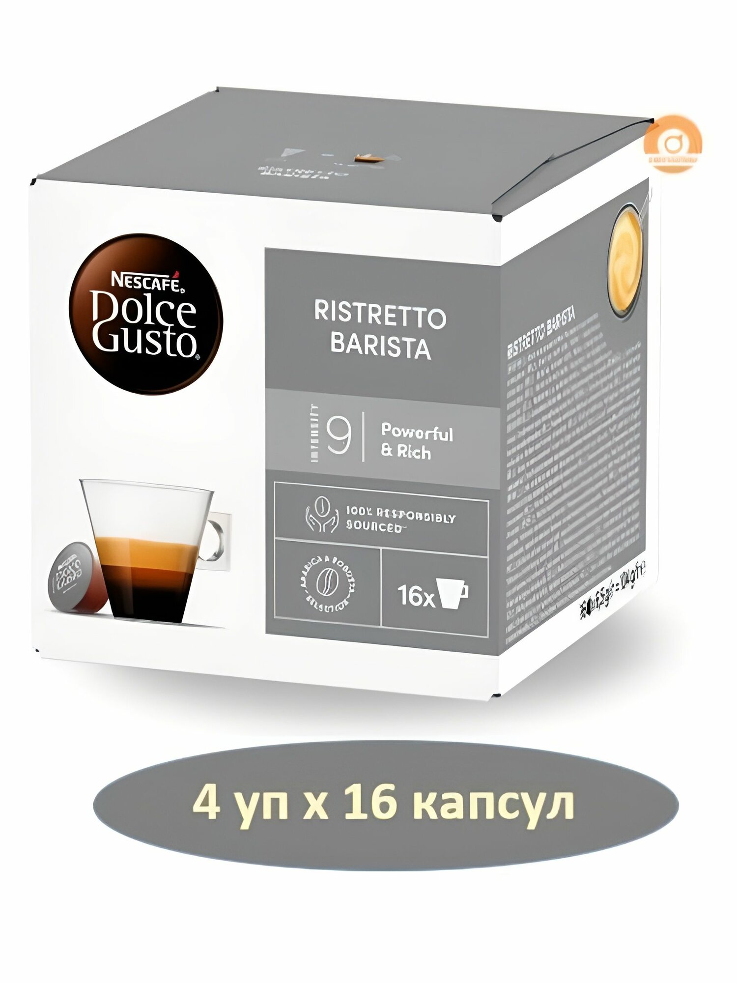 Кофе в капсулах Dolce Gusto RISTRETTO BARISTA. Упаковка 16 капсул. 4 шт.