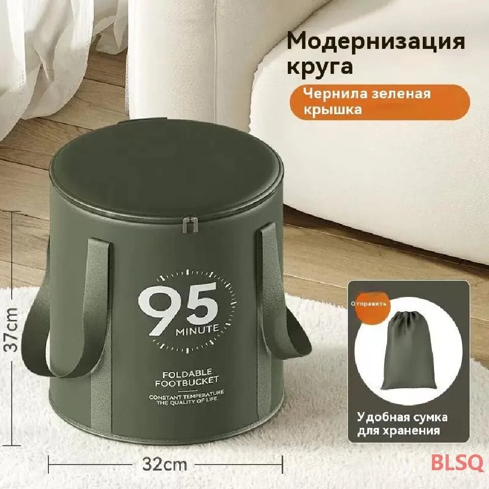 Ведро, 5 л, 1 шт