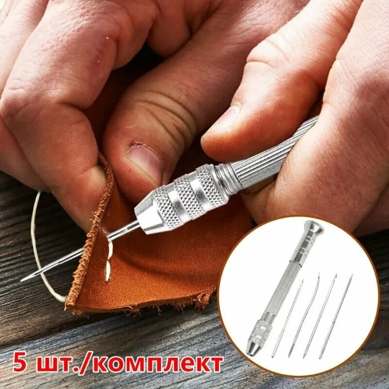 Швейный конус Медный конус + 4 иглы