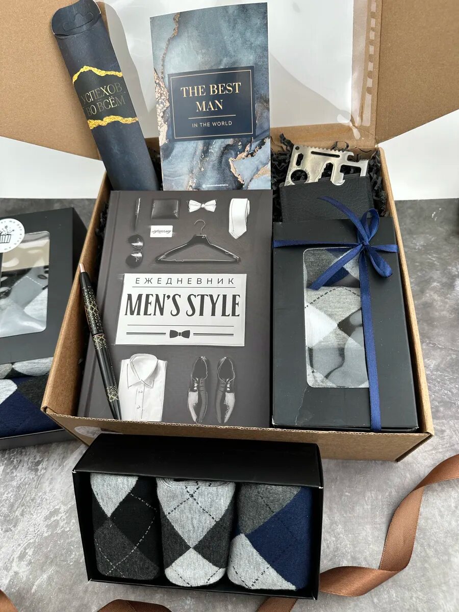 Подарочный набор мужчине парню День Рождения