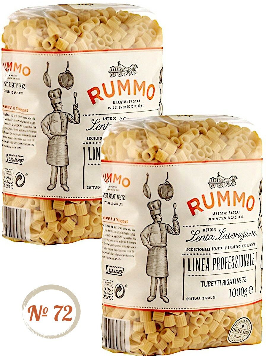 Макароны Тубетти Ригати (Tubetti Rigati) № 72 RUMMO, 1 кг * 2 штуки