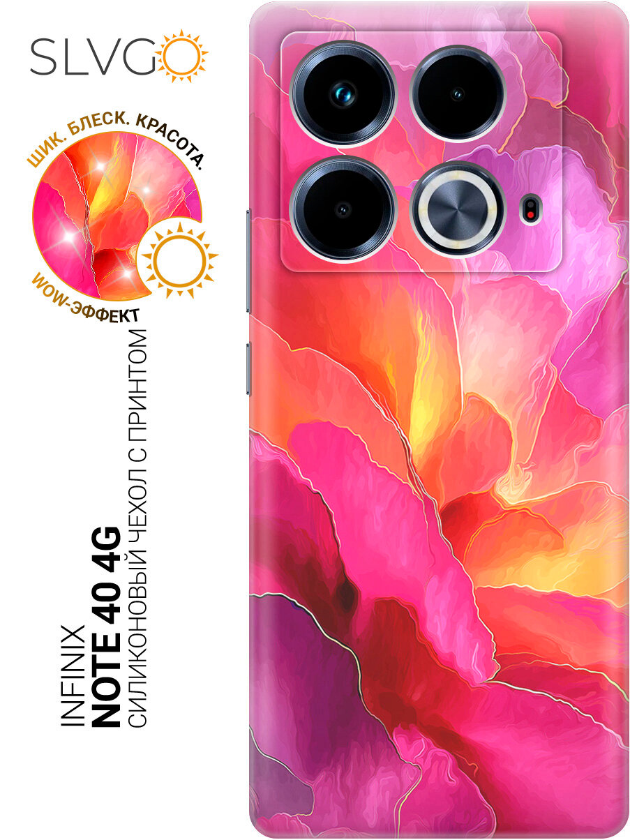 Силиконовый чехол на Infinix Note 40 с принтом Ритмы тепла, trn