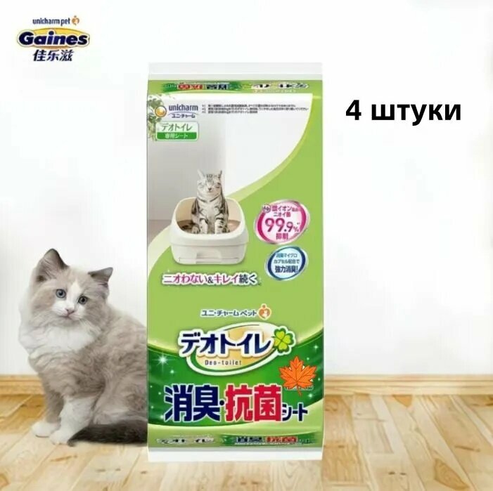 Пеленки для системных туалетов, дезодорирующие салфетки для животных UNICHARM 4 штуки