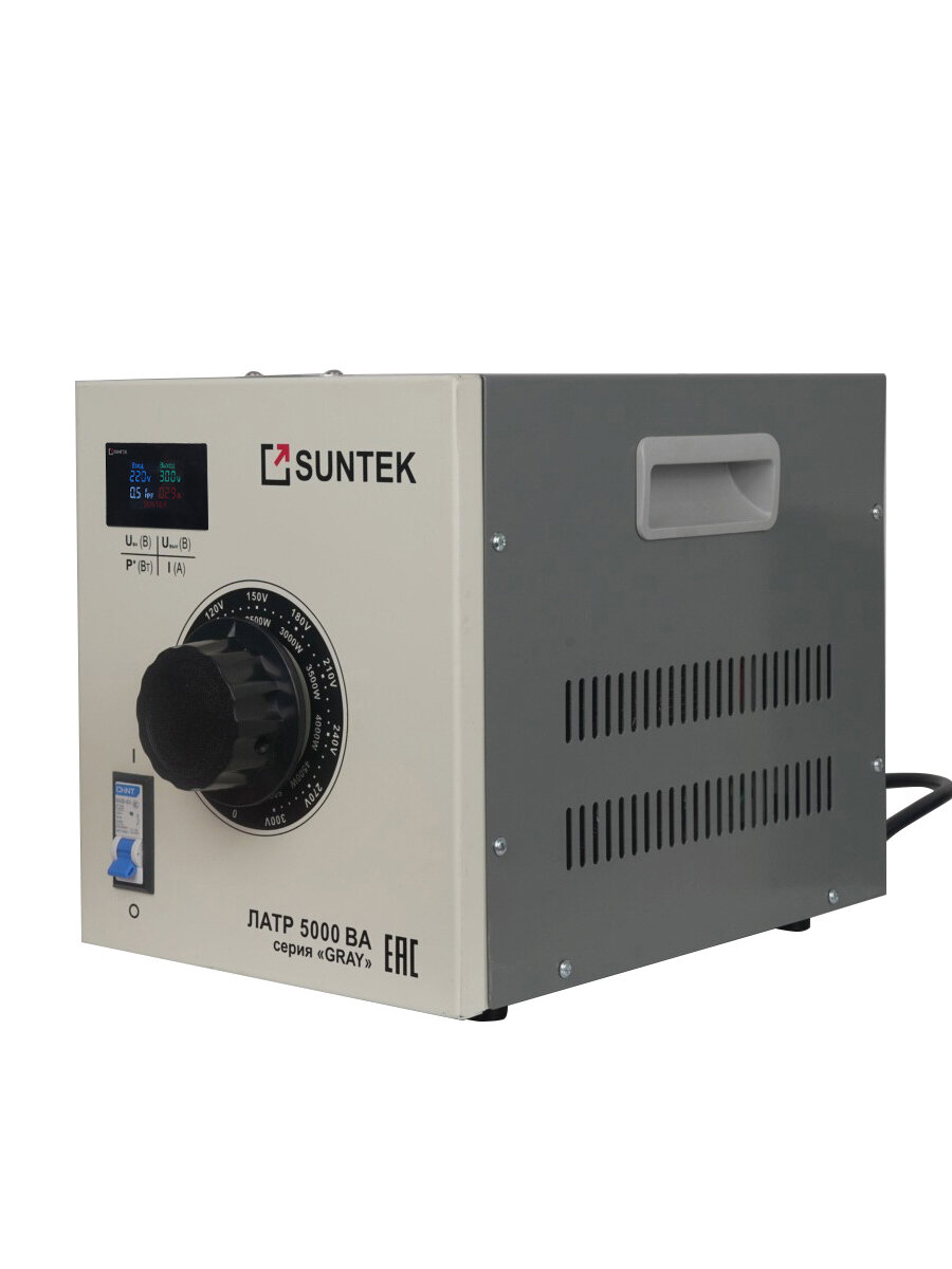 Автотрансформатор ЛАТР SUNTEK GRAY 5000 ВА (20А, 0-300 В) L-5000-GRAY