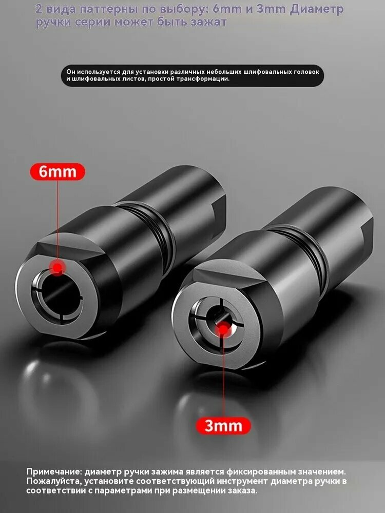 Универсальный адаптер для угловой шлифовальной машине ; Цанговый патрон 3 мм и 6 мм Адаптер для угловой шлифмашины,6mm