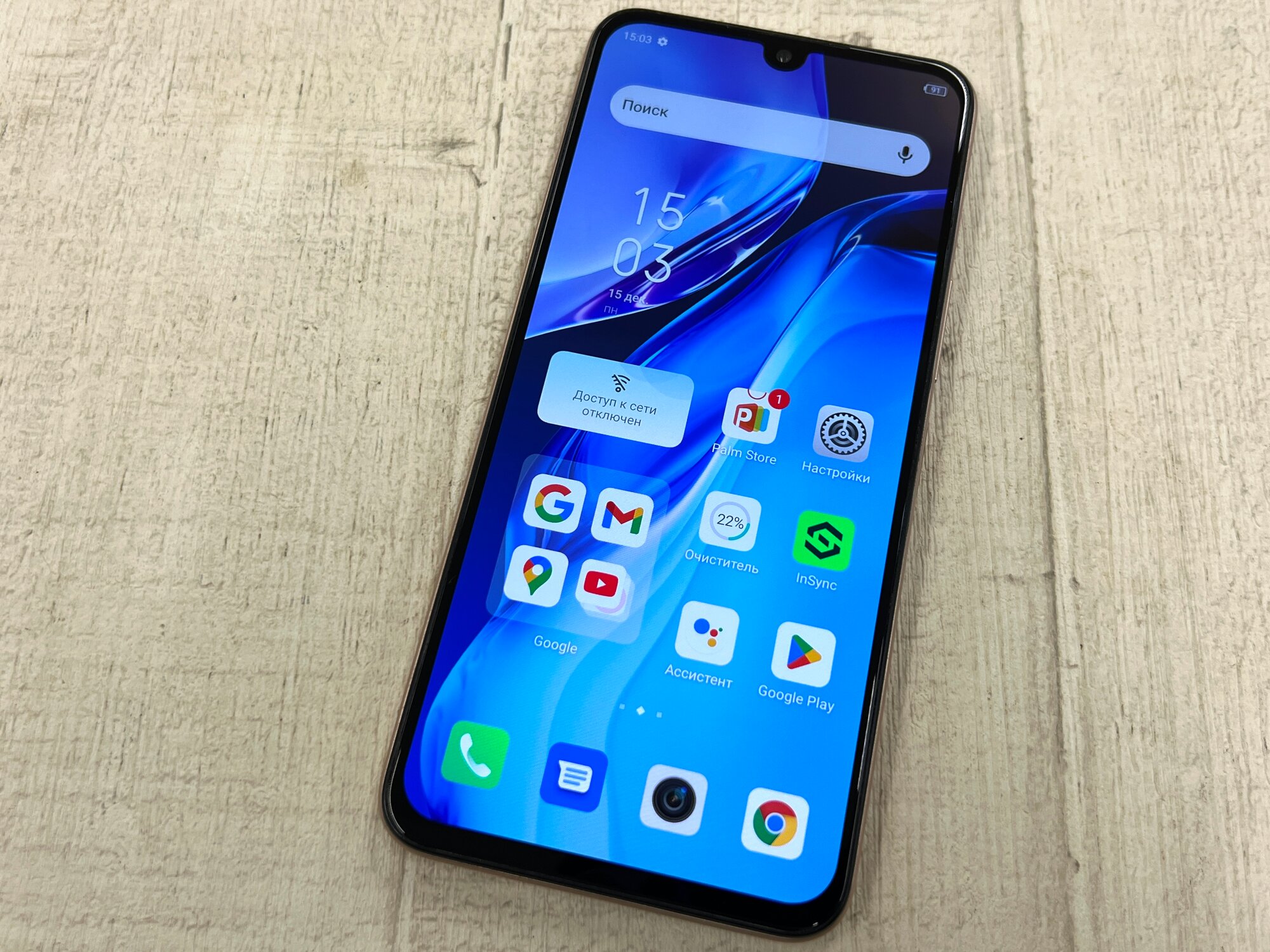 Смартфон Infinix NOTE 12 G88 (X663D) 6/128 ГБ RU, Dual nano SIM, sunset golden