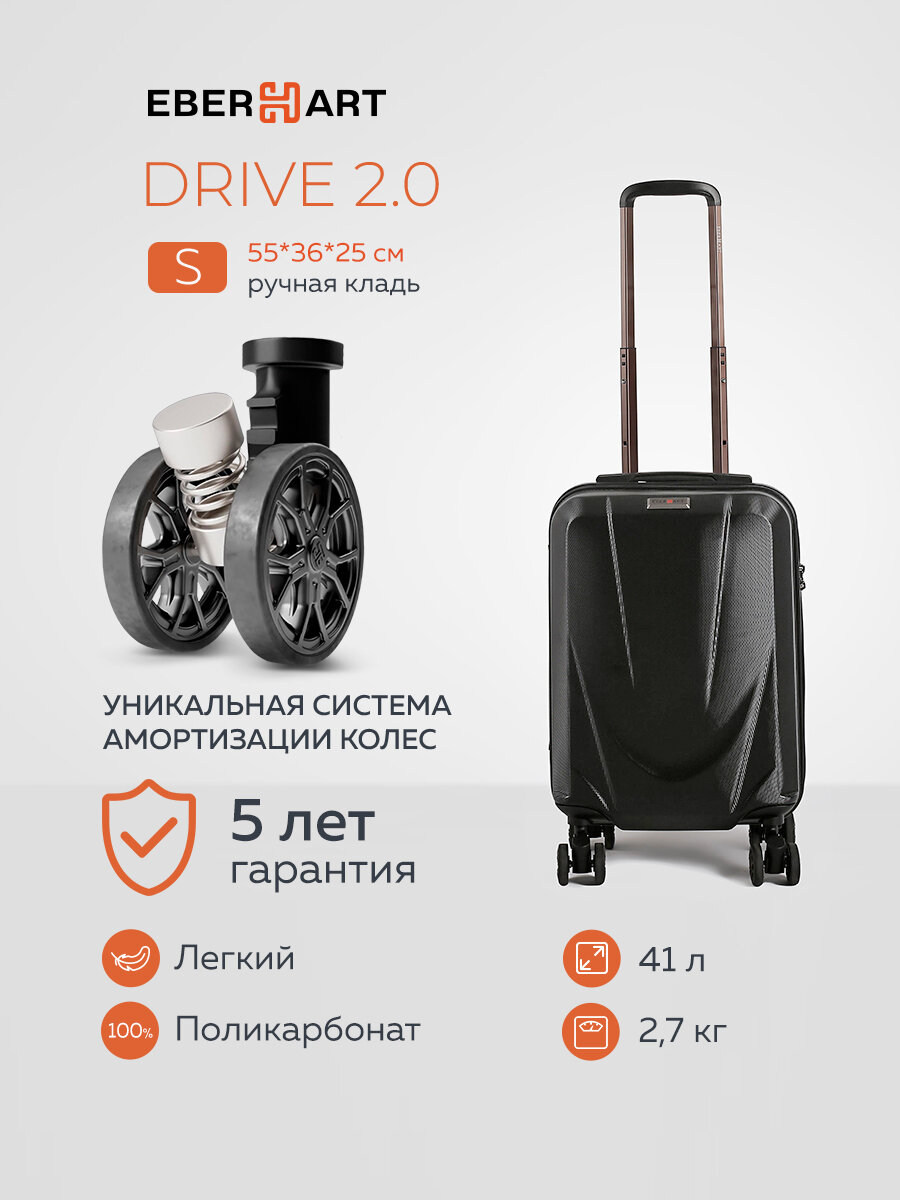 Чемодан 