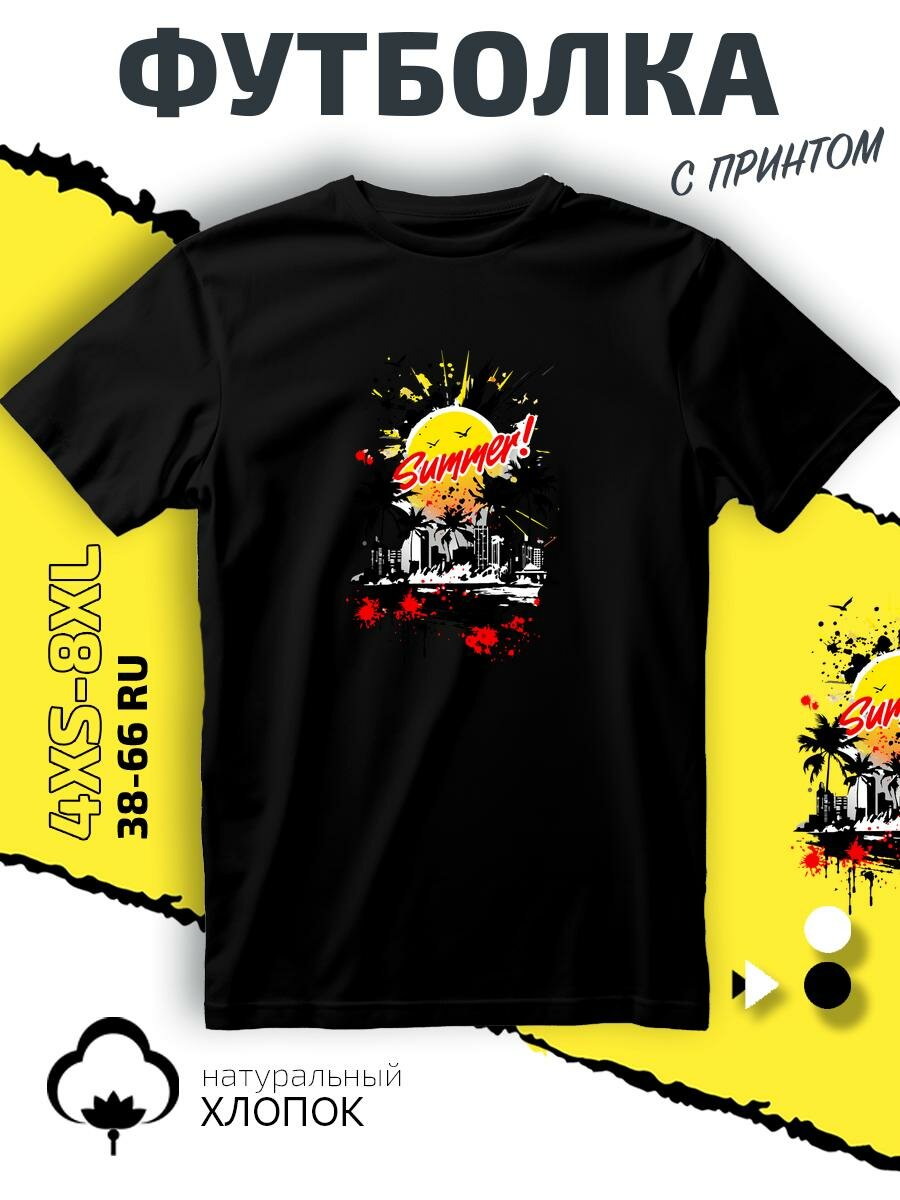 Футболка Summer лето пляж закат