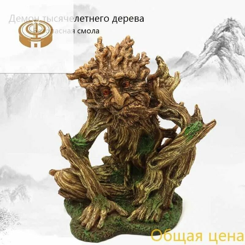 Аквариум акваскейп Демон тысячелетнего дерева