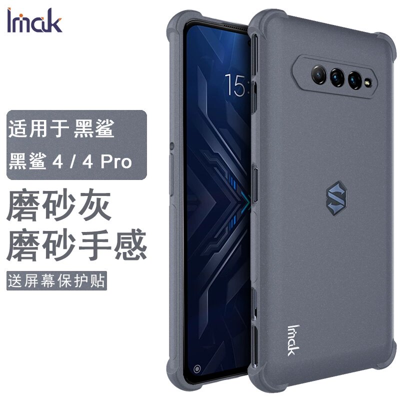 IMAK Black Shark 4, защитный чехол для мобильного телефона с защитой от отпечатков пальцев, игровой телефон Black Shark