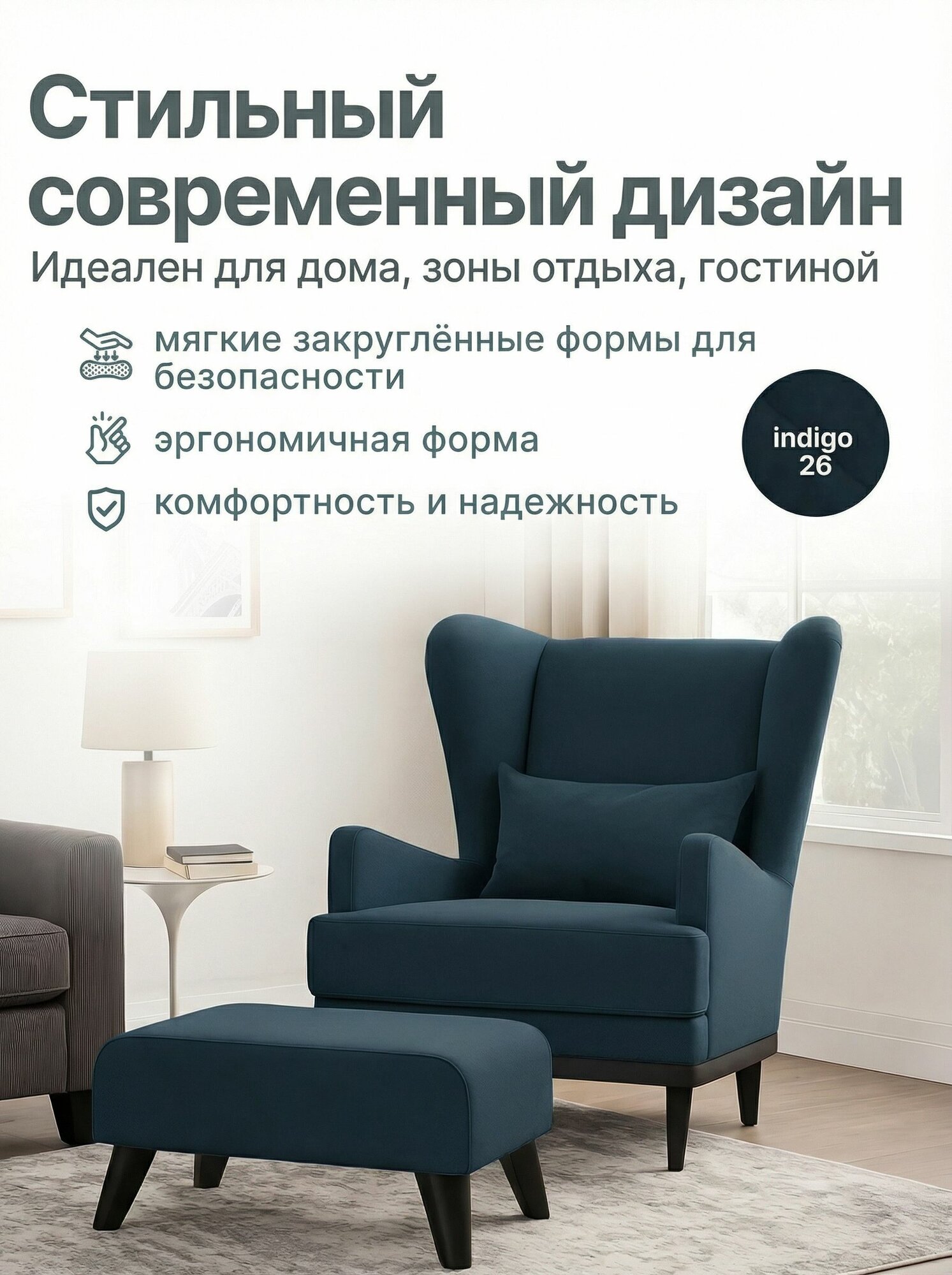 Кресло с пуфом Премьер, комплект мягкой мебели