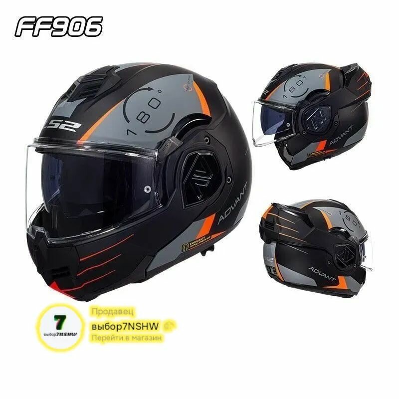 LS2 Мотошлем, цвет: черный матовый, оранжевый, размер: XL