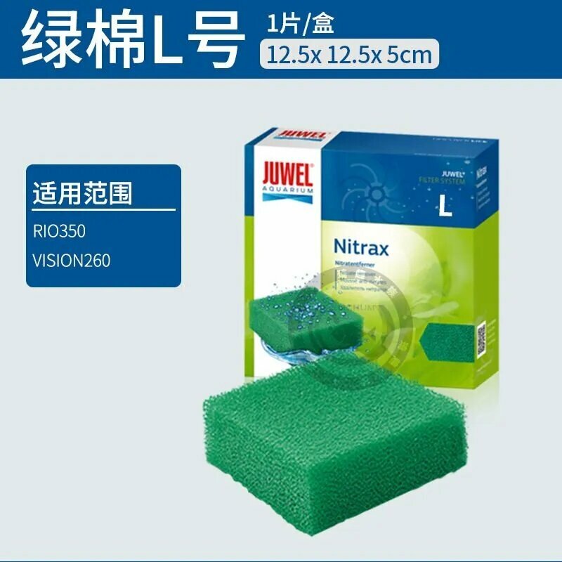 Немецкий фильтр для аквариума JUWEL Black Diamond Fish tank из хлопка