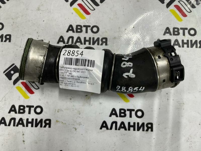 Патрубок интеркулера BMW 3-series E90/E91 2005-2011