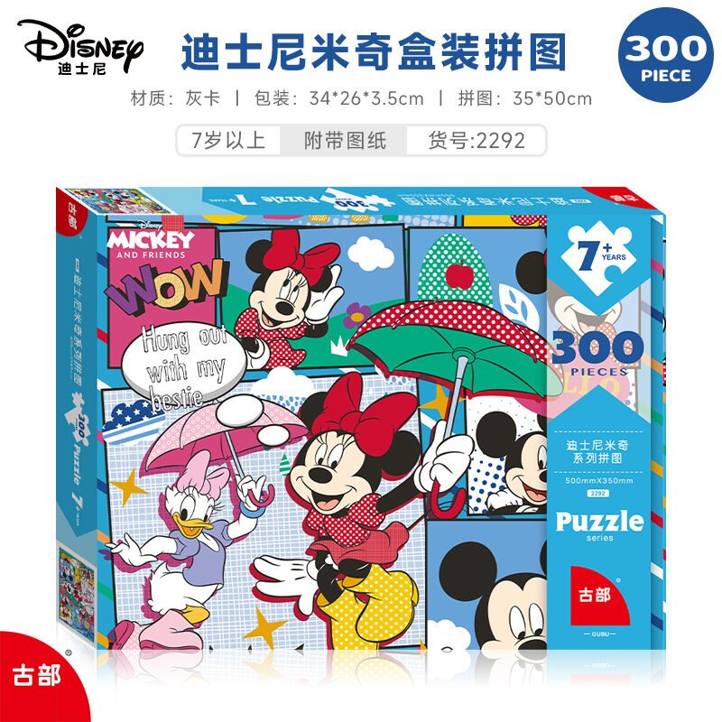 Пазл «Микки Маус» 300 деталей для детей 6-8 лет, официальный Disney, обучающая игрушка, коробка 30x22 см