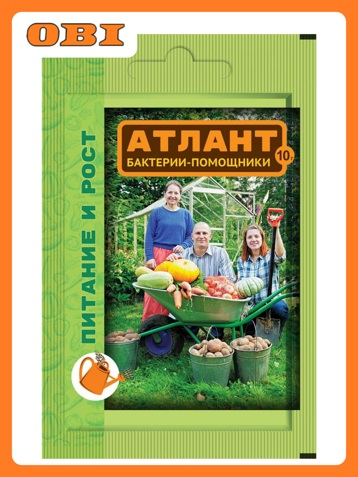 Удобрение комплексное Ваше хозяйство Атлант 10 гр, форма выпуска порошок