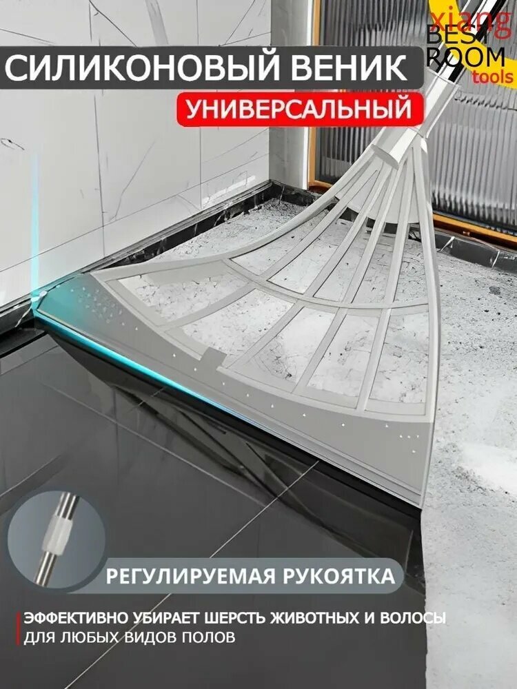 Швабра, длина 60 см