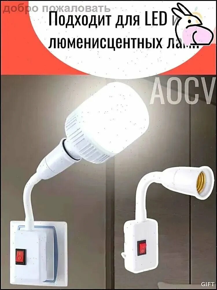 Патрон для лампы, Цоколь: E27, 200 Вт, Нет в комплекте, 1 шт.