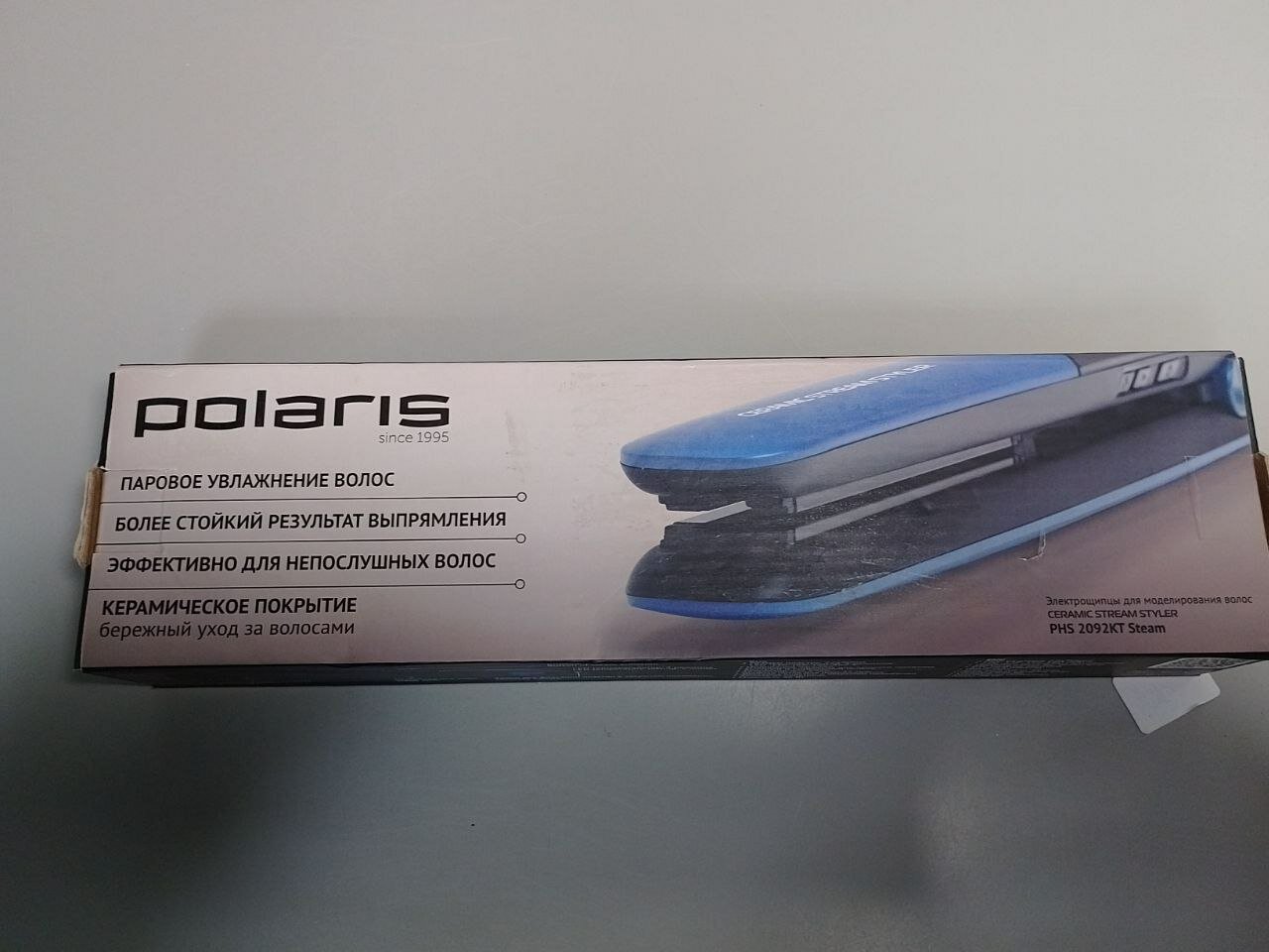 Выпрямитель Polaris PHS 2092KT, синий
