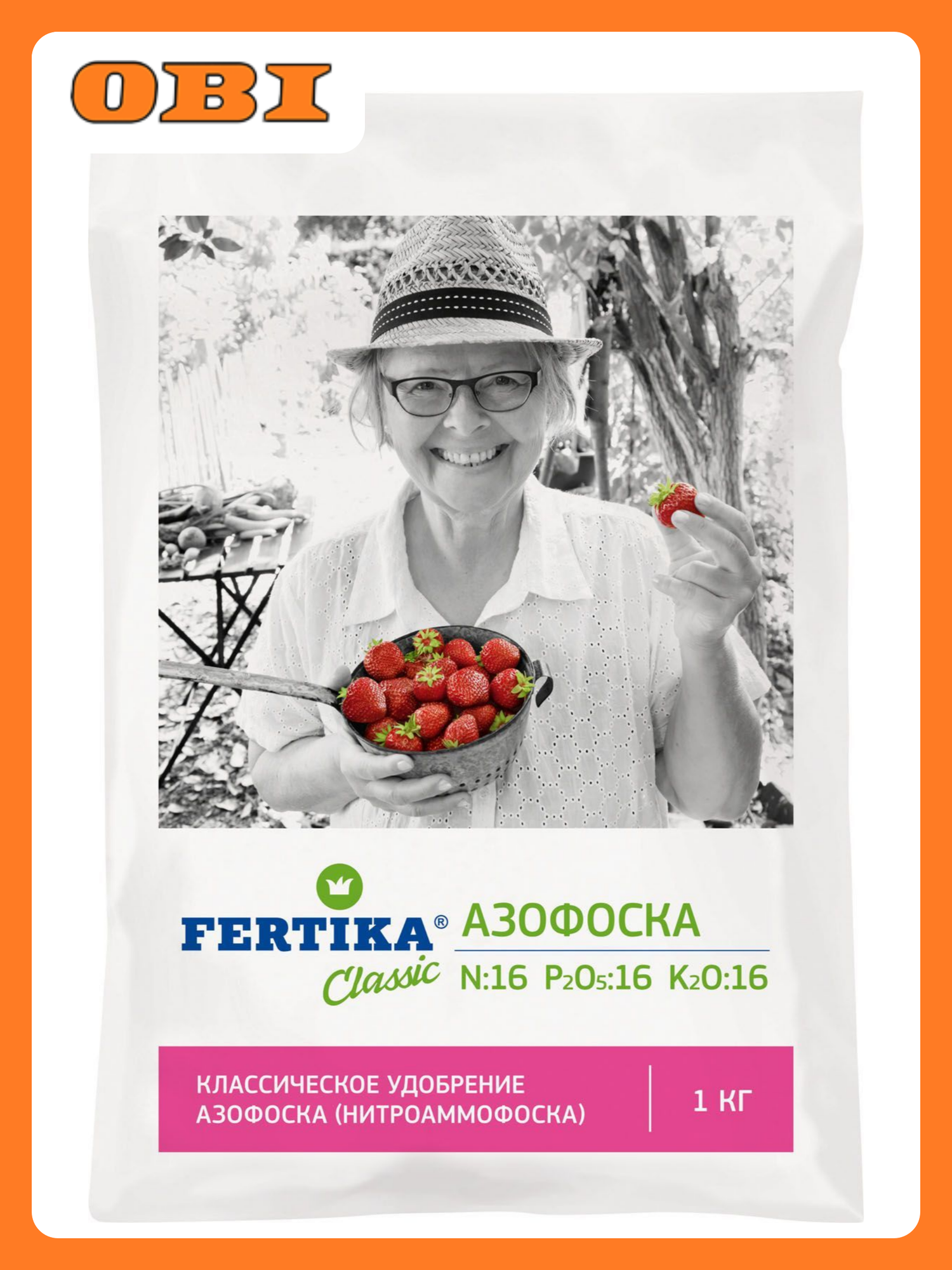 Удобрение FERTIKA "Classic Азофоска", минеральное, гранулы, 1 кг