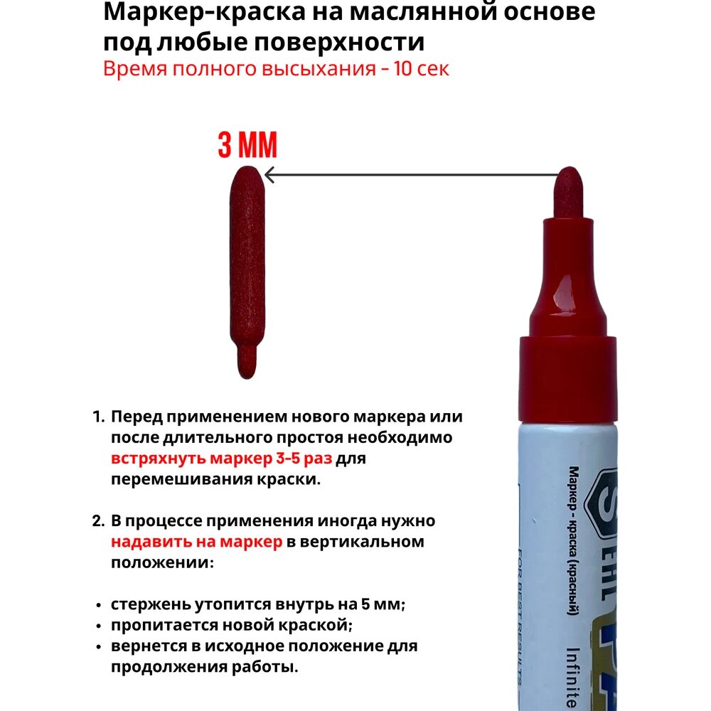 Маркер-краска SAMGRUPP SAMC-037000004, синяя, водостойкая, 145мм — фото 1