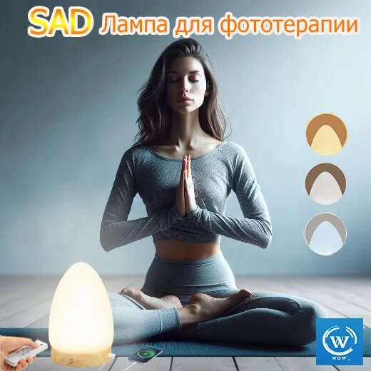 Фототерапия