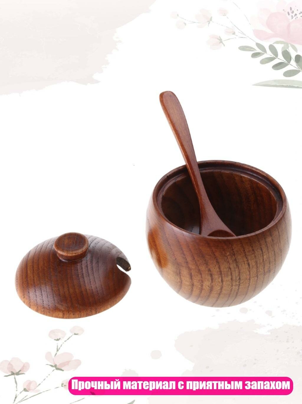 Деревянная коробка для специй