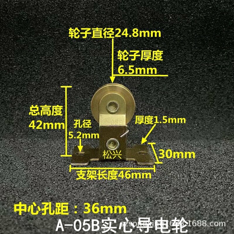 A-05B твердая проводящая линия старения колес комплект проводящих рельсов электронная сборочная линия двунаправленное