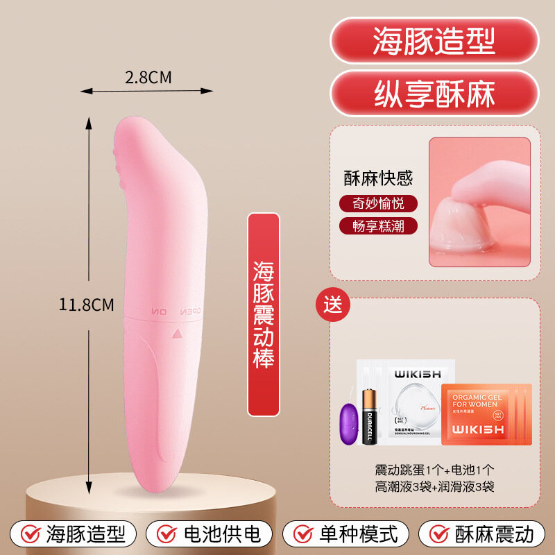 Вибратор-ручка для женщин, мастурбатор, игрушка для флирта пар, сильная вибрация, бесшумная взрослая секс-игрушка