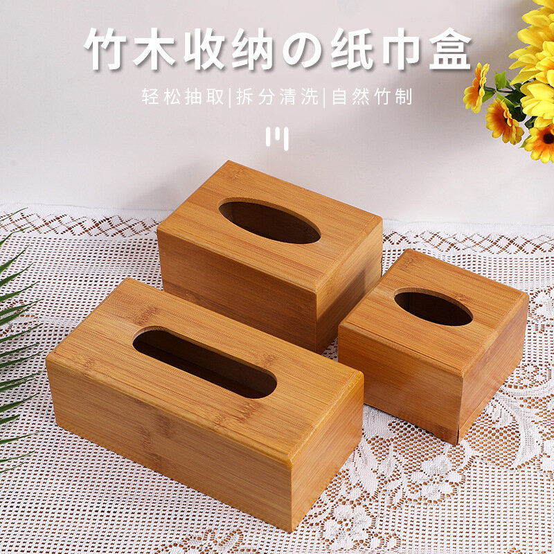 Фабрика продажа напрямую креативный настольный деревянный бумажник с бамбуковым дном для вытягивания салфеток бытовой простой контейнер для хранения салфеток Большой размер 23*11.5*8.5