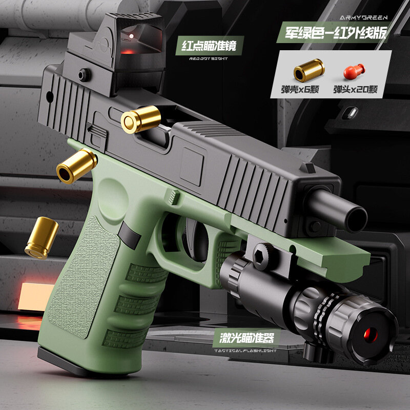 Детская механическая повторяющаяся пушка с мягкими пулями, запускаемая игрушечная пушка для мальчиков, модель пистолета для улицы PUBG