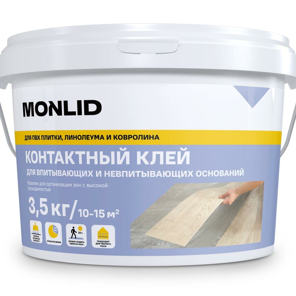Контактный клей универсальный MONLID 3.5 кг