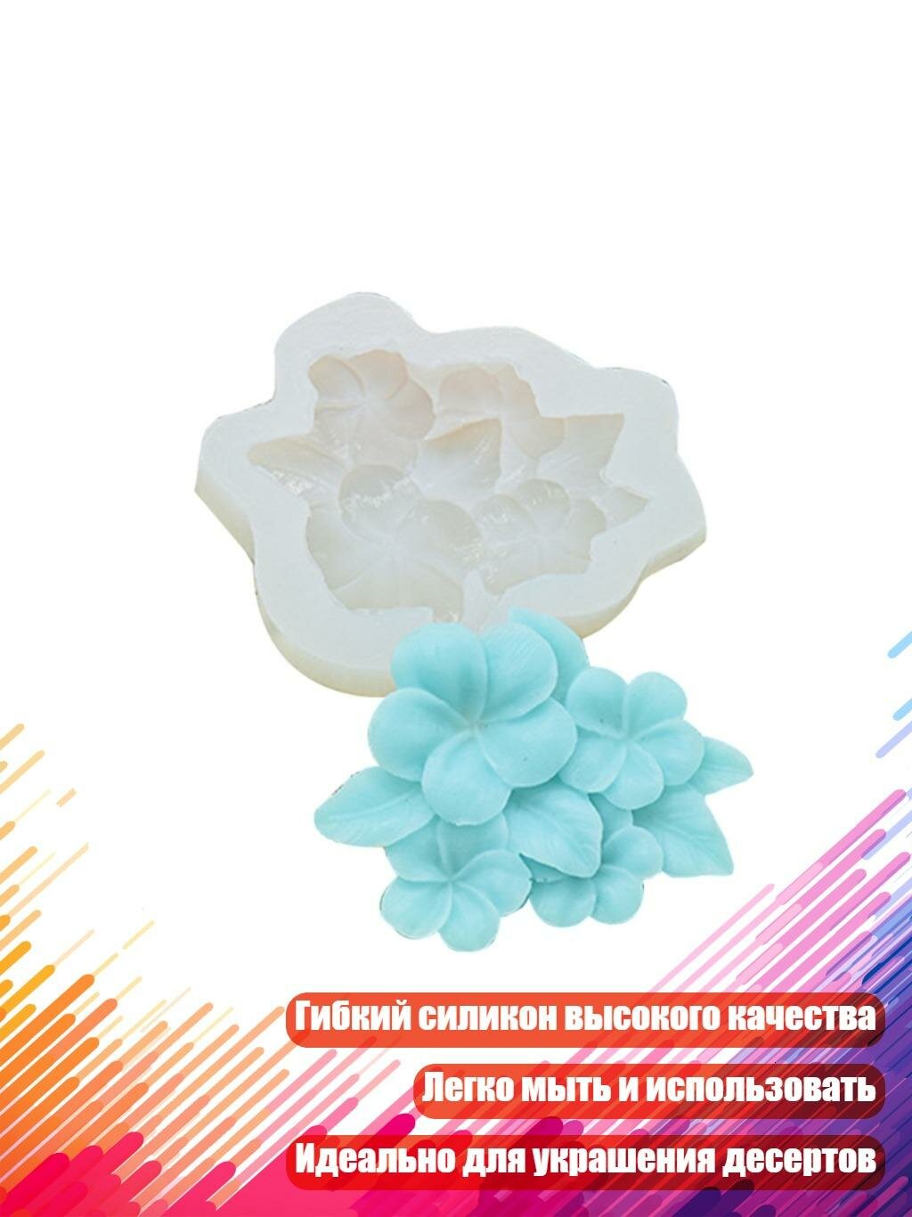 Силиконовые формы для шоколада в форме цветка, Стиль2