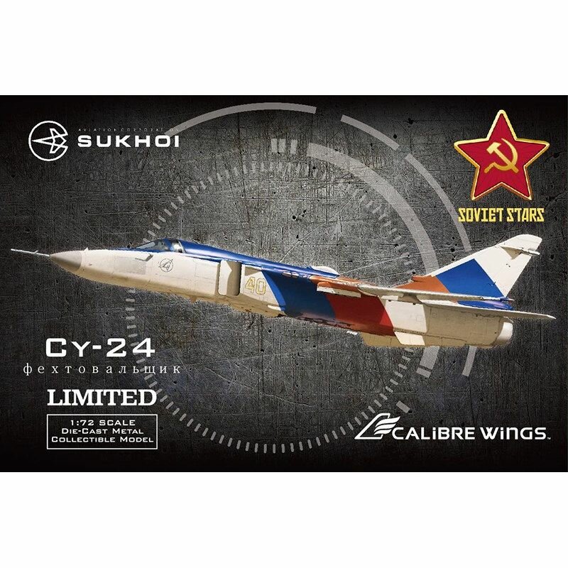 Готовая модель 1:72 Разведчик Су-24МР, 40 Yellow , металлическая