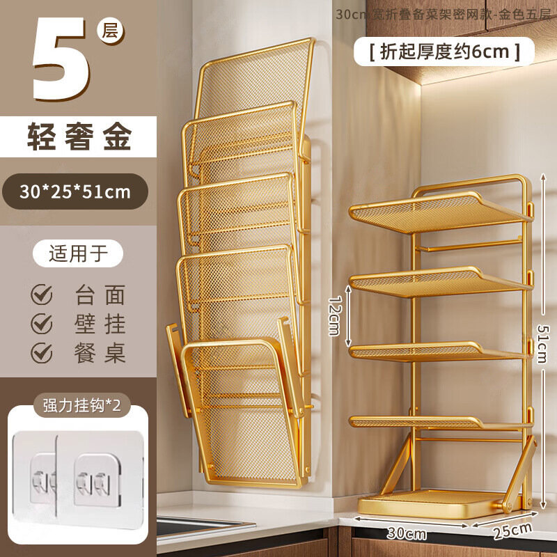 Складная стойка для хранения на кухне, органайзер для посуды на столешнице, многофункциональная настенная подставка для хранения