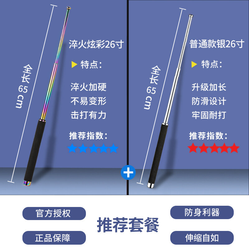 Законные автомобильные оружейные твердые трехсекционные телескопические дубинки, выдвижные принадлежности, свинг-палка, свинг-роллер против волков
