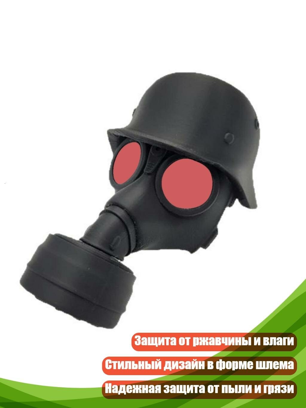 Крышка прицепного крюка длинная, красный