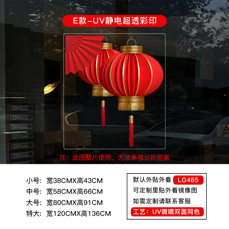 2026 Новый год, украшение в виде лошади, наклейки на оконное стекло, статические наклейки, цветы на окно, весенний фестиваль, новогоднее оформление, наклейки на двери, наклейки на окна