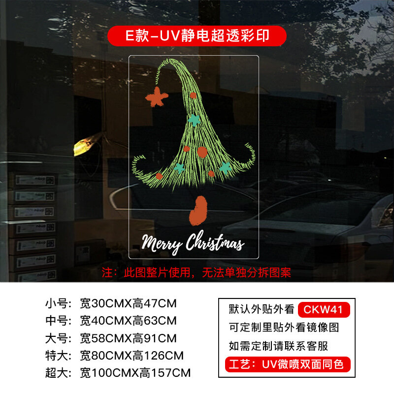 2026 Новый год, украшение в виде лошади, наклейки на оконное стекло, статические наклейки, цветы на окно, весенний фестиваль, новогоднее оформление, наклейки на двери, наклейки на окна