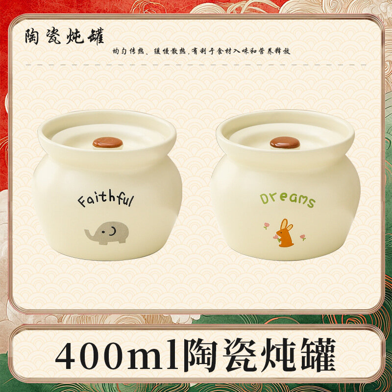 ⭐Керамическая кастрюля для тушения супа Jiangxi Shaxian, закуска Zhuque, кастрюля для тушения, домашняя кастрюля с крышкой, водоразделитель для одного человека, чашка для вареного яйца⭐
