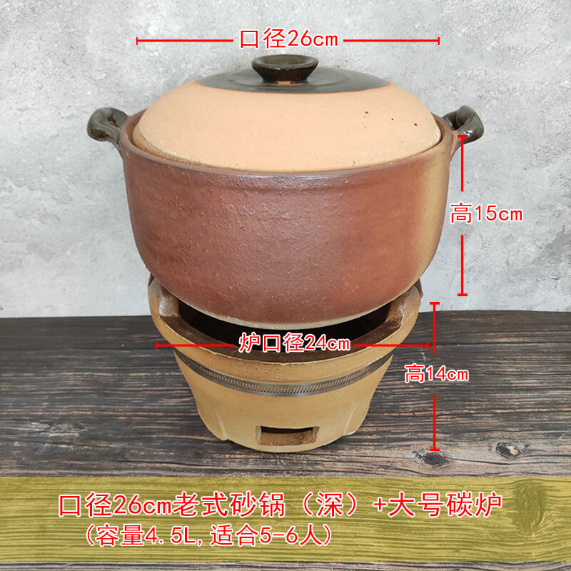 Традиционный старинный глубокий глиняный горшок для супа, глиняный горшок для газового открытого огня, горячий горшок, горшок для тушения, суповой горшок, чаочжоуский глиняный горшок, набор для каши