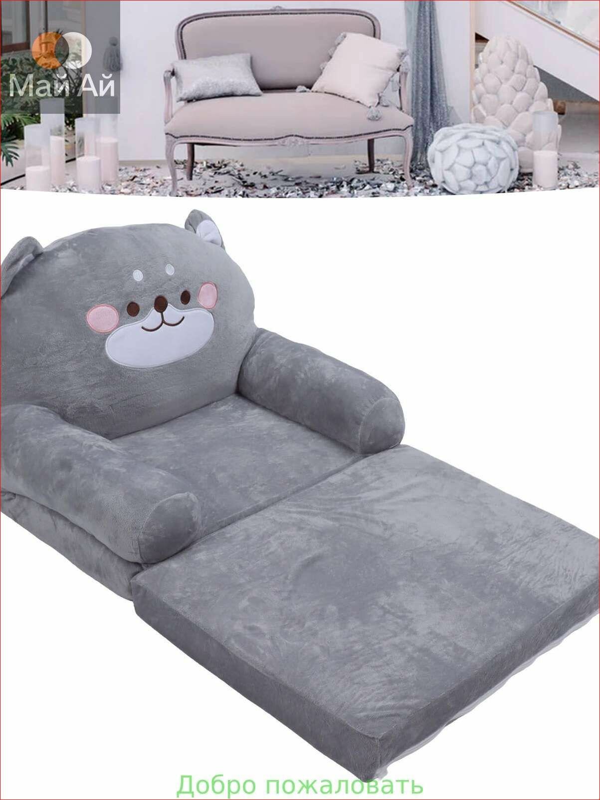 Прямой диван