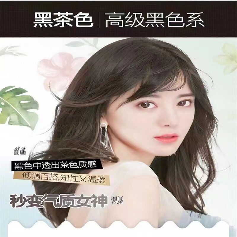 Набор для окрашивания волос Nantong, натуральный крем для окрашивания волос, оптовая продажа, здоровое окрашивание волос