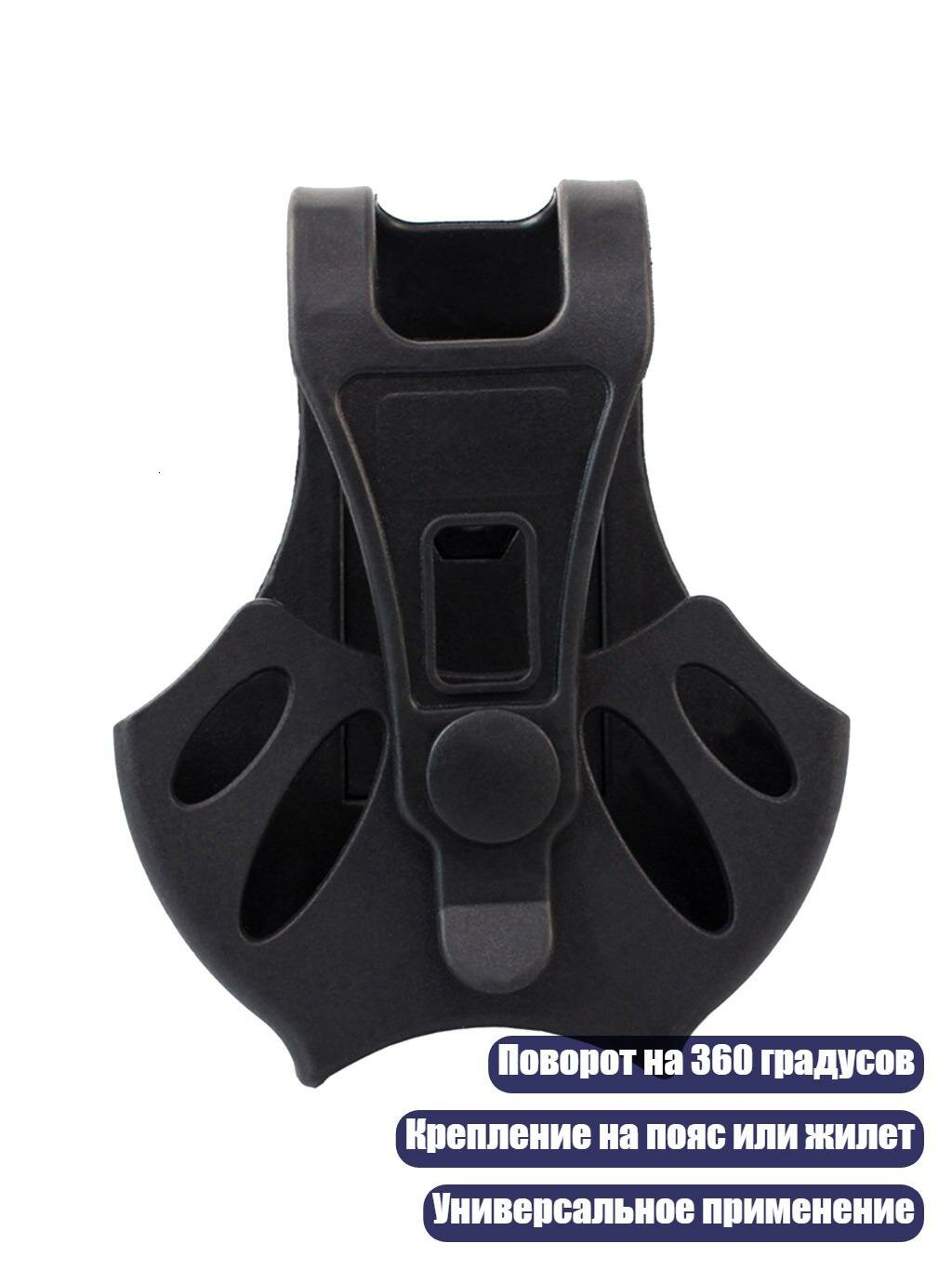 Портативный чехол для наручников