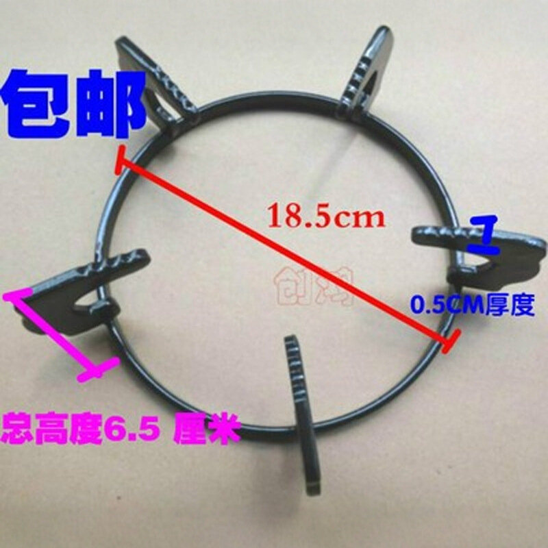 Встраиваемая настольная газовая плита, утолщенная противоскользящая круглая подставка для кастрюль, аксессуары для газовой плиты, подставка для железной кастрюли