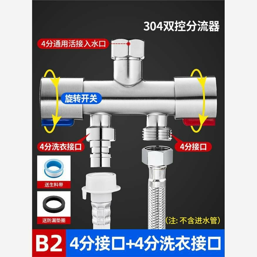 Переключатель клапана один вход два выхода, двойной переключатель клапана для душа, переключатель воды, независимое управление