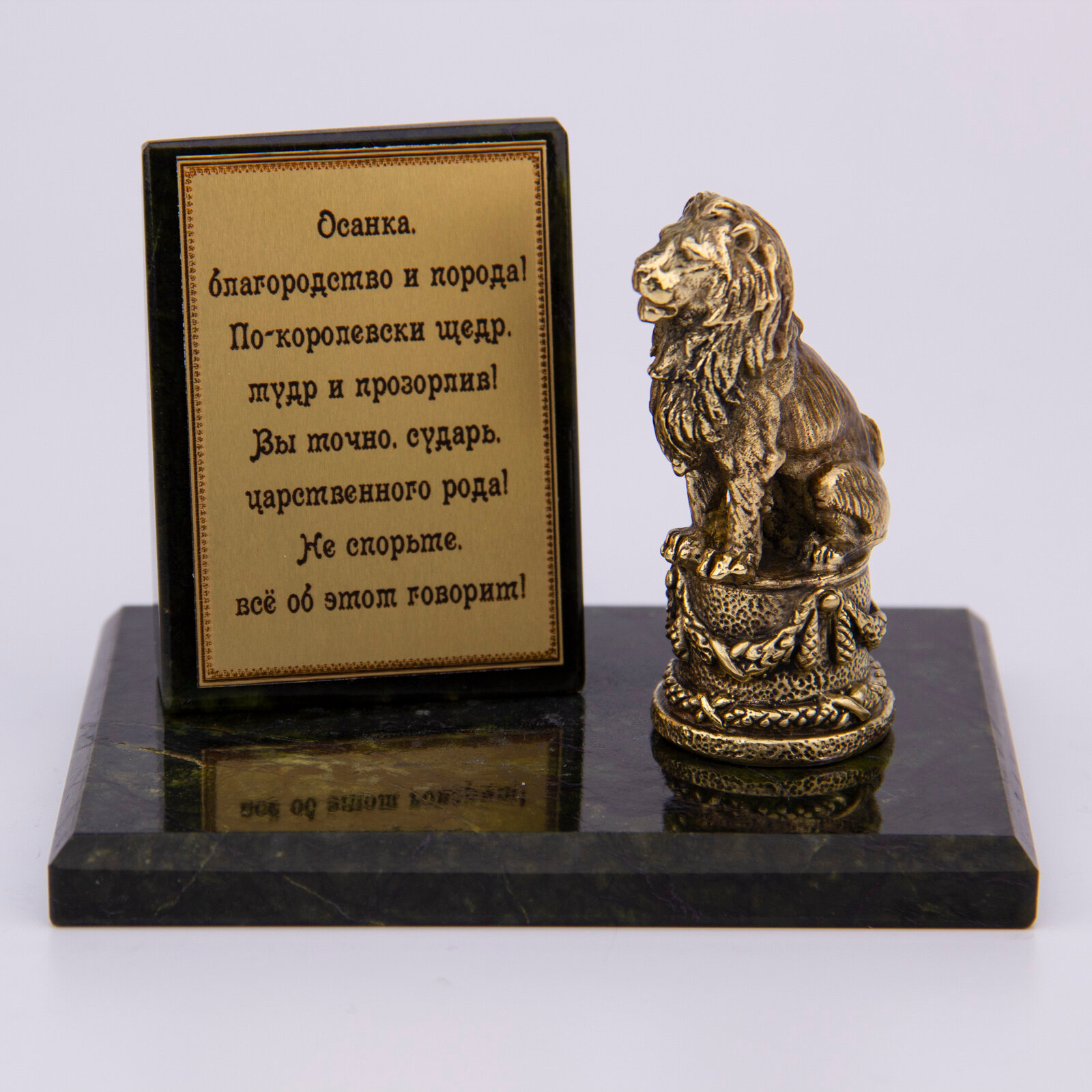 Фигурка на камне "Лев на подиуме" БФК-91/1лев на подиуме