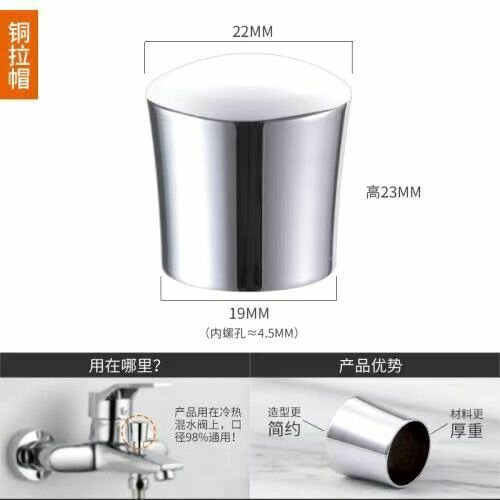 Аксессуары для смесителя ванны и душа SG, универсальный переключатель клапана, полностью медный, с отводным колпачком