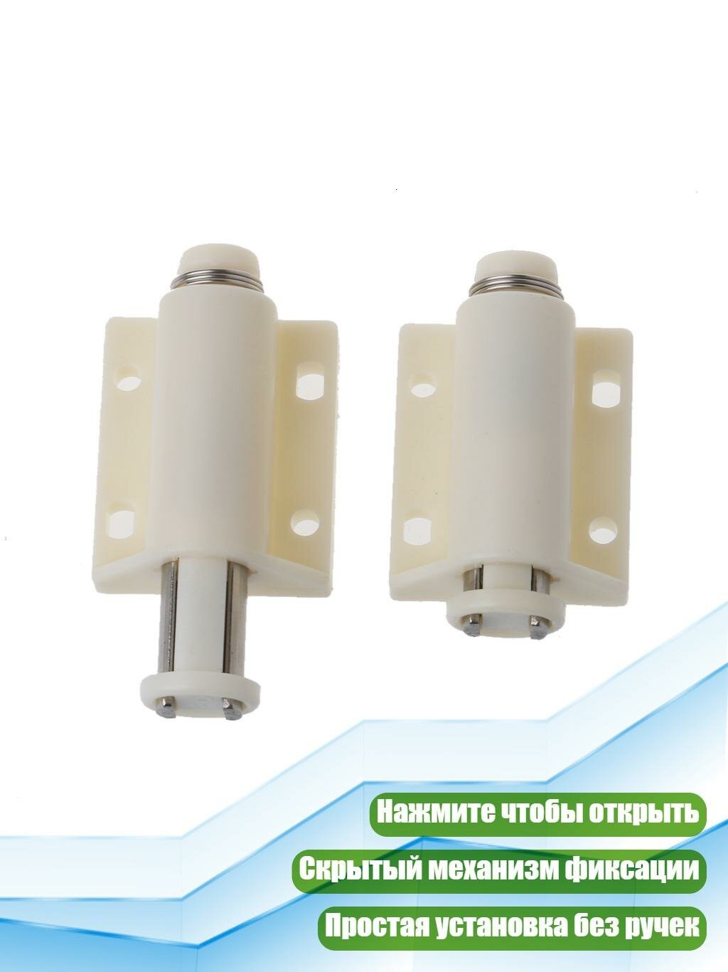 Магнитный доводчик для дверцы шкафа без ручек, Белый
