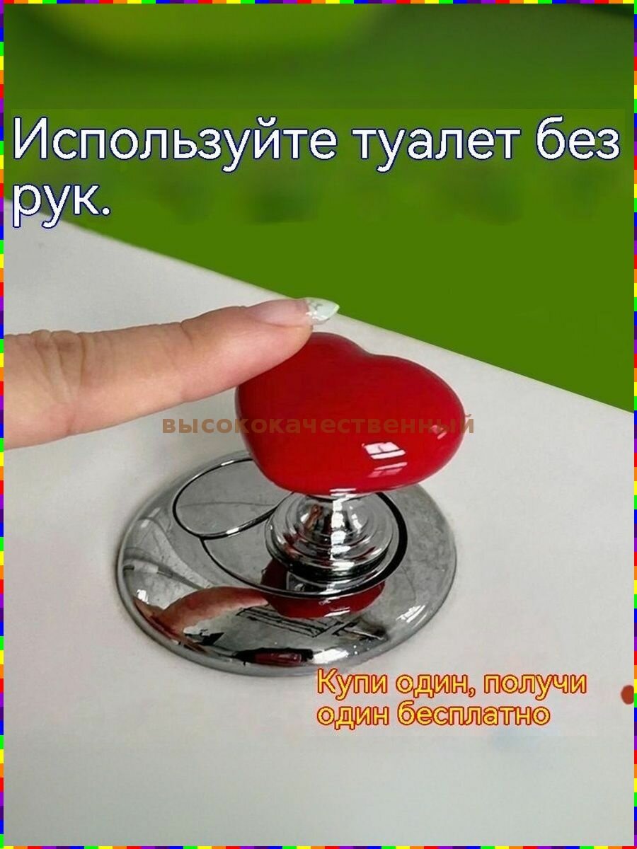 Кнопки слива для унитаза удобное управление наполнением и опорожнением бачка